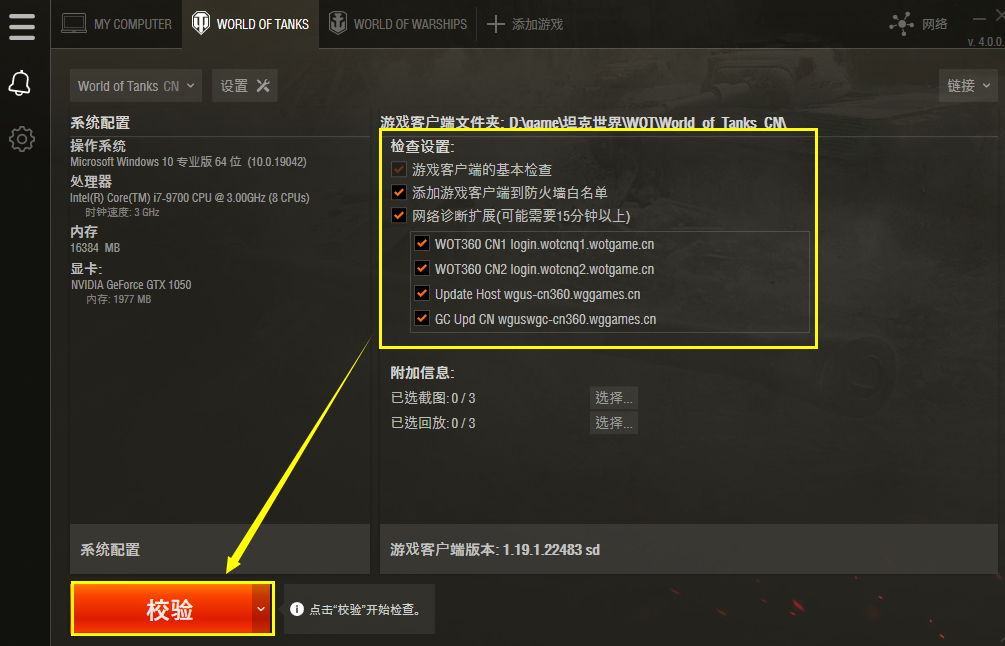 360客户端游戏客服中心